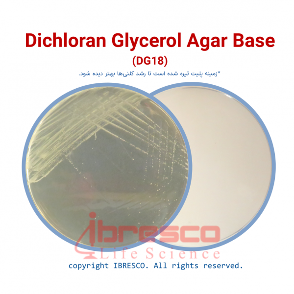 Dichloran Glycerol (DG18) Agar Base | دی کلران گلیسرول آگار بیس | ibresco