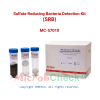 SRB test kit | ایبرسکو